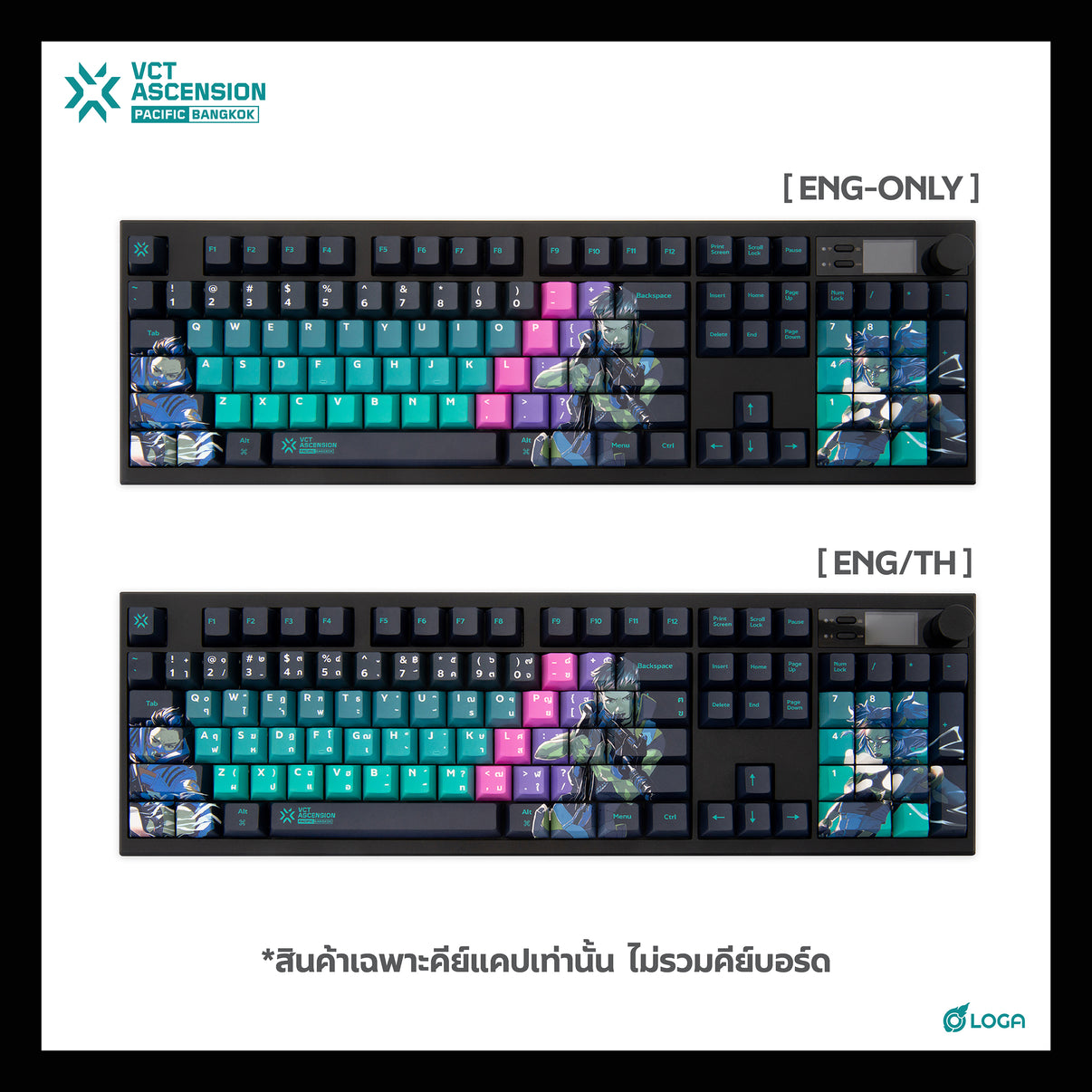 LOGA : Ascension Pacific Collection – logaworldstore