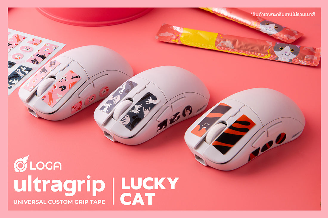 LOGA ULTRAGRIP : Universal mouse grip tape (LUCKY CAT & SWEET TIME Col ...